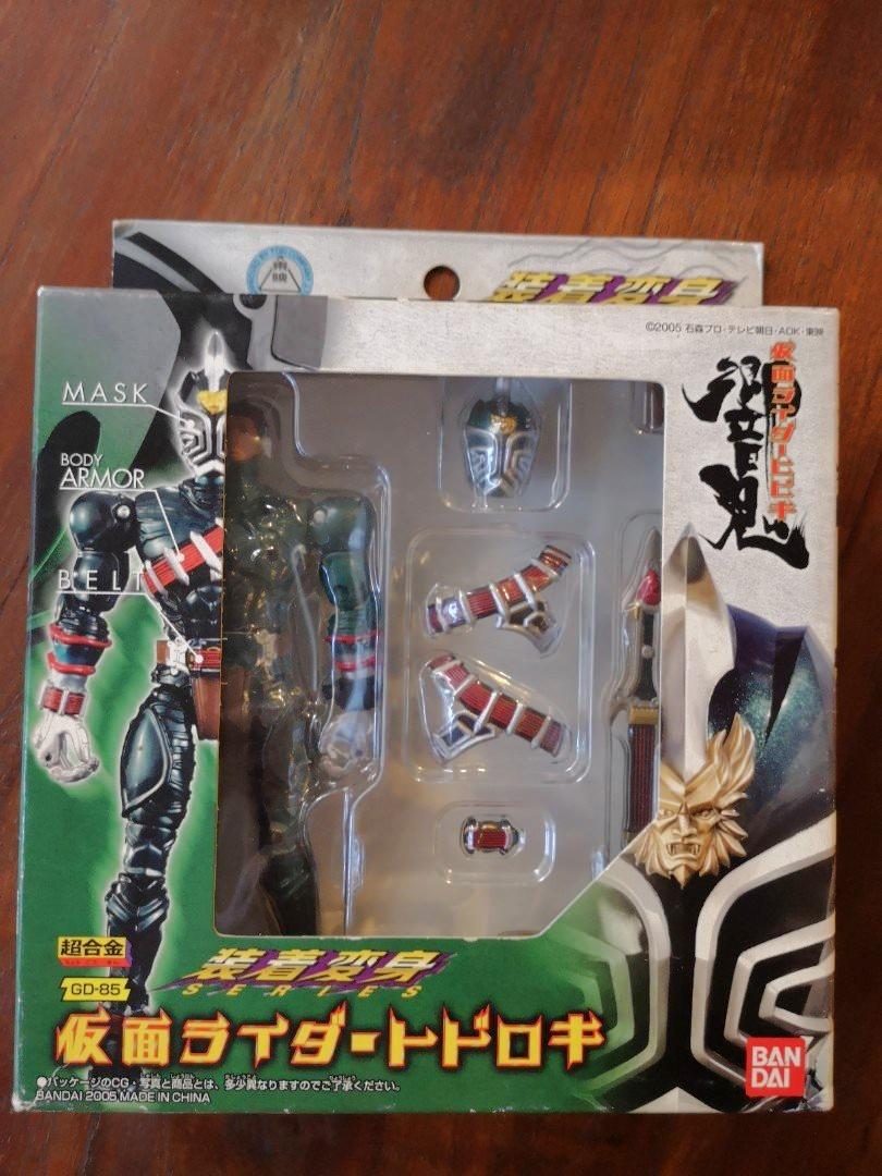 BANDAI SOUCHAKU HENSHIN SERIES CHOGOKIN GD-85 MASKED Kamen RIDER ...