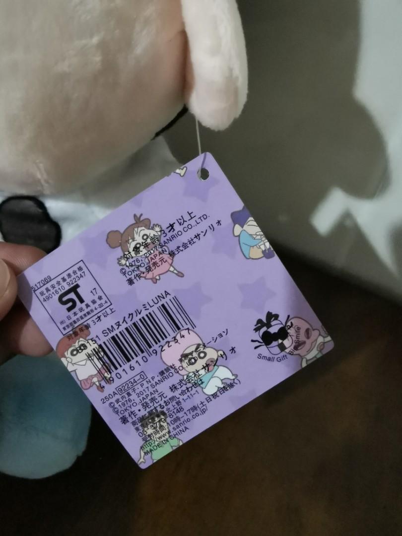 Crayon Shinchan Shin Chan Plush Soft Doll Toy Patung With Tag Kaws X ...