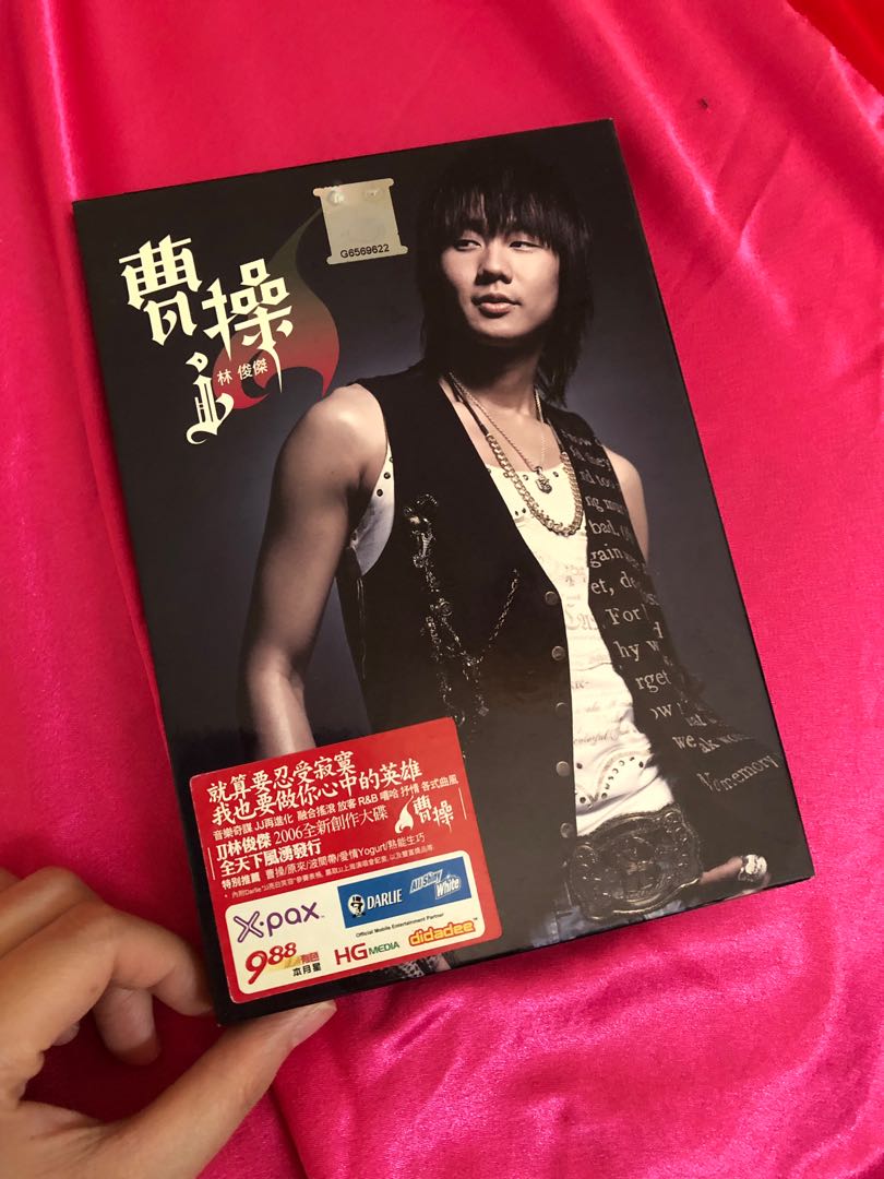 JJ music album, Hobbies & Toys, Music & Media, CDs & DVDs on Carousell