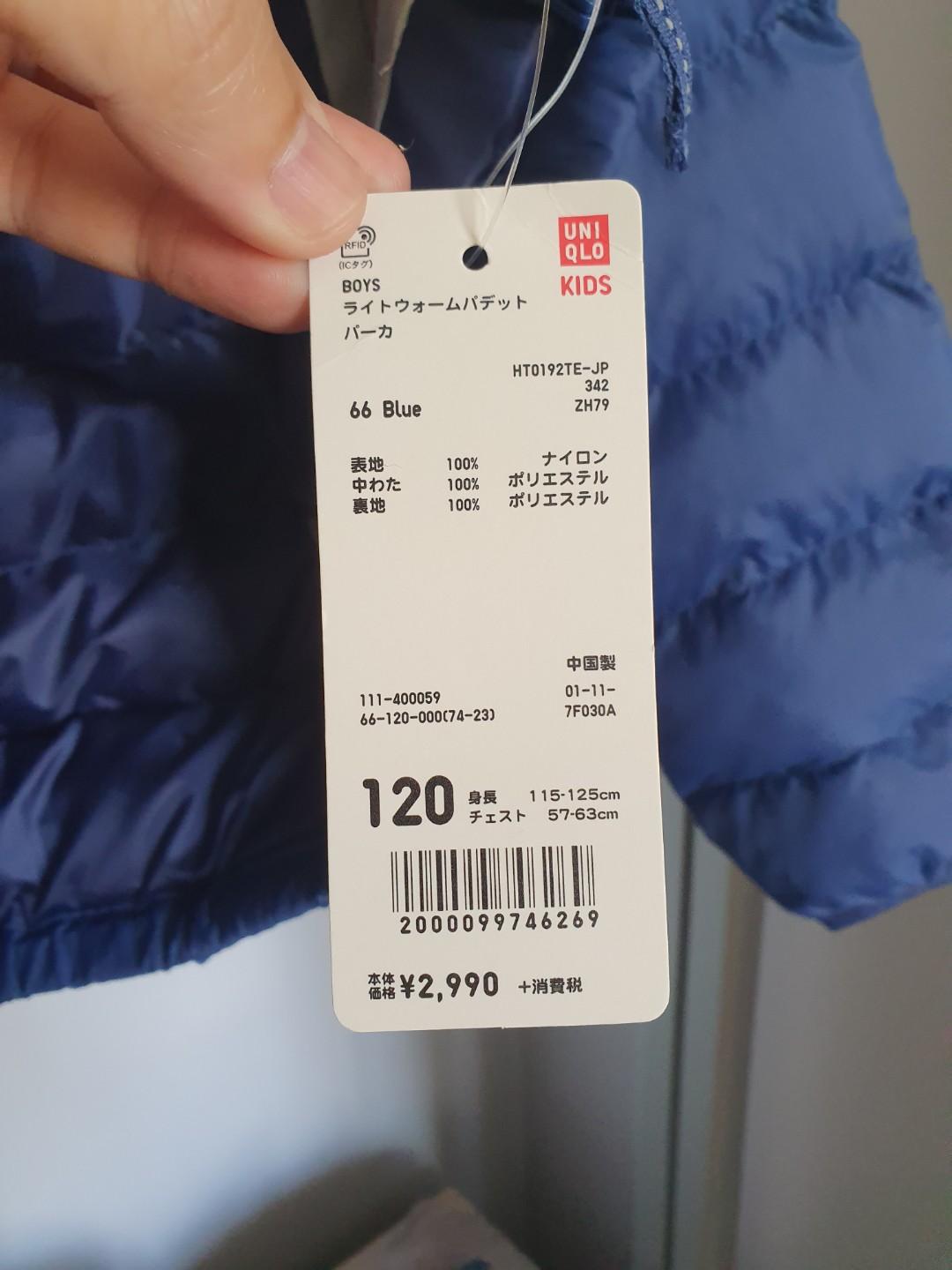 NEW: Boys Uniqlo Down Jacket 120cm, Babies & Kids, Babies & Kids ...