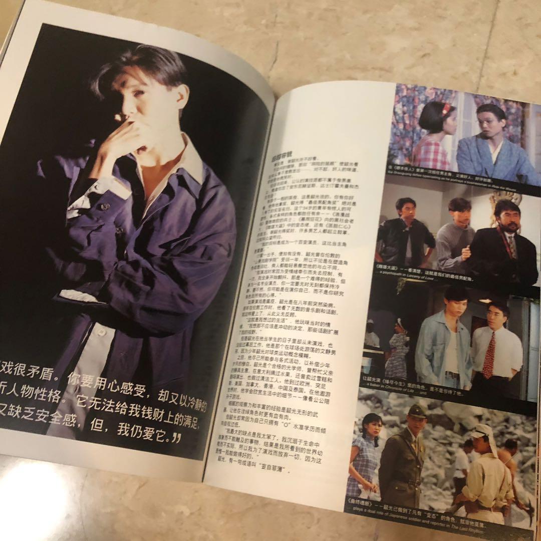 TCS SBC MediaCorp magazine vintage old, Hobbies & Toys, Memorabilia ...