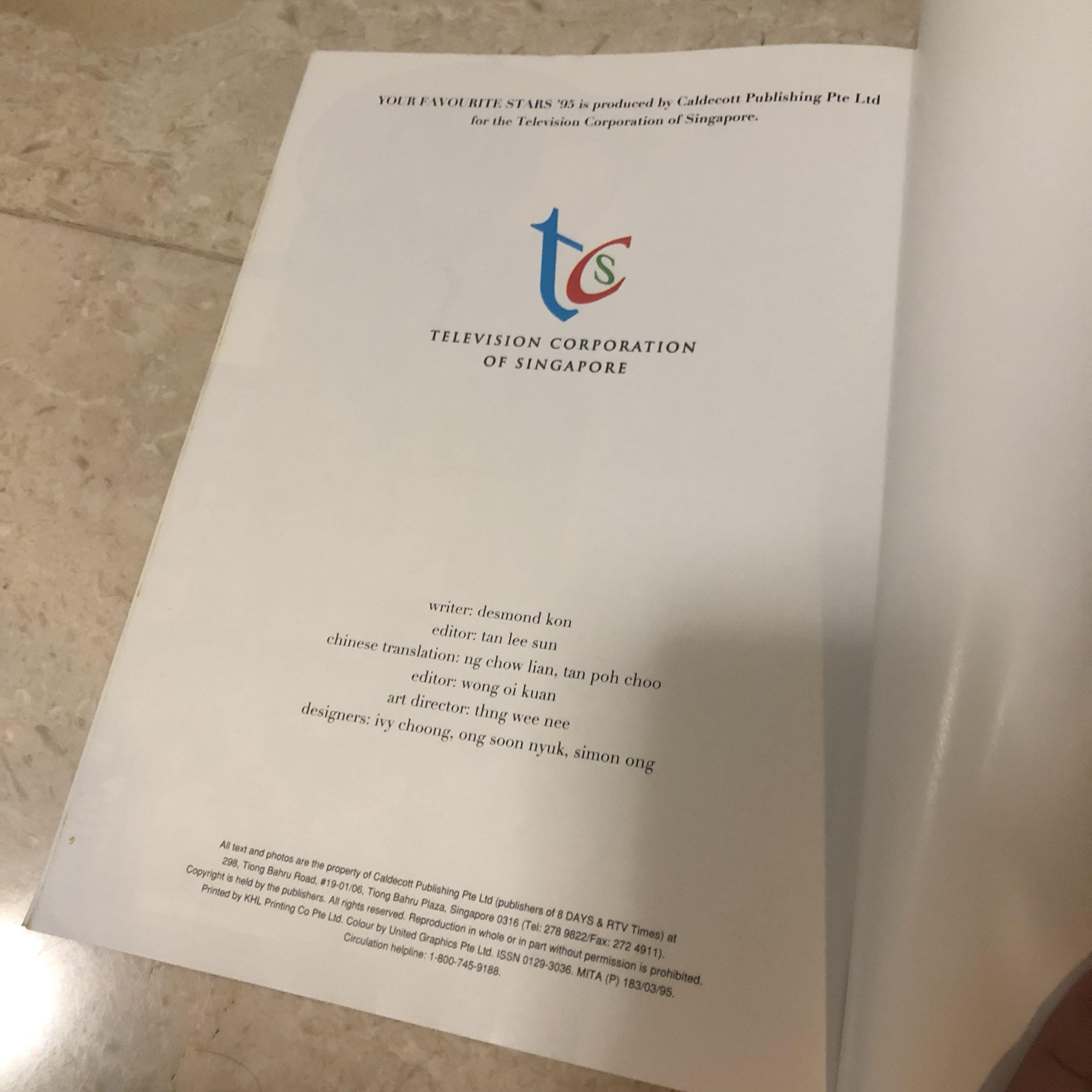 TCS SBC MediaCorp magazine vintage old, Hobbies & Toys, Memorabilia ...