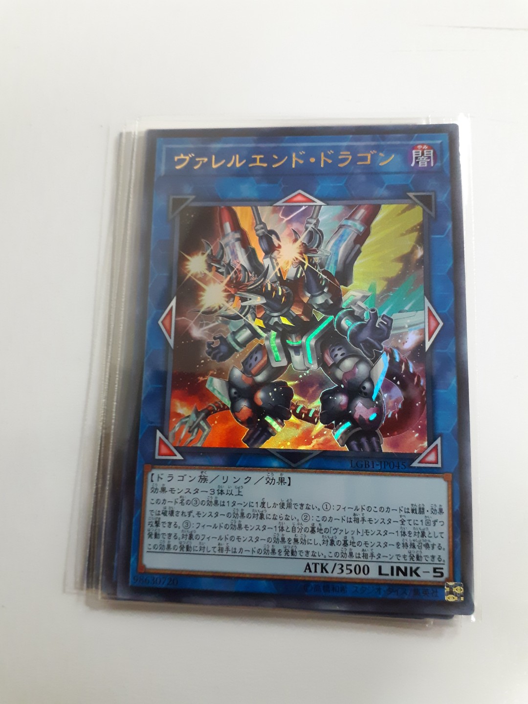 Yugioh borrelend dragon Ultra Rare (link, Hobbies & Toys, Toys & Games ...