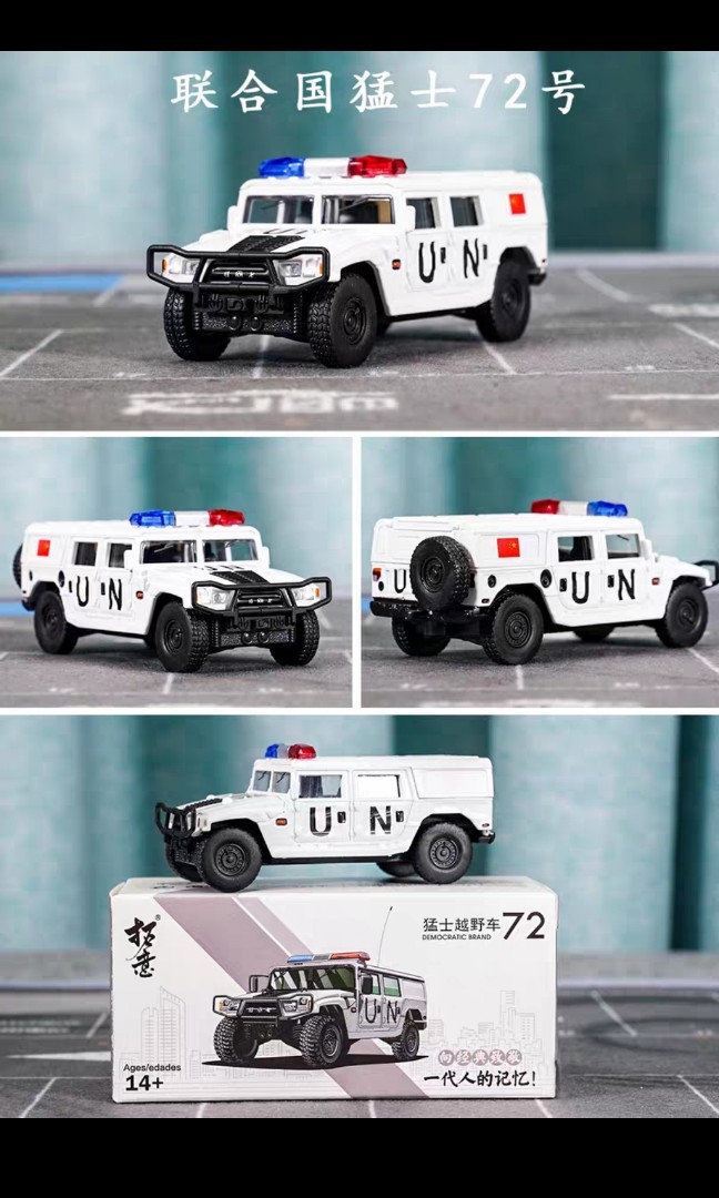 1/64 xcartoys UN China PLA vehicle (72), Hobbies & Toys, Toys & Games ...