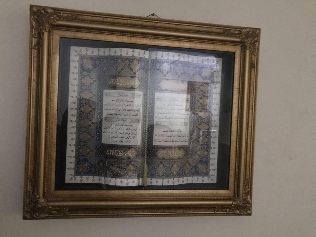Ayat quran frame, Furniture & Home Living, Home Decor, Frames ...
