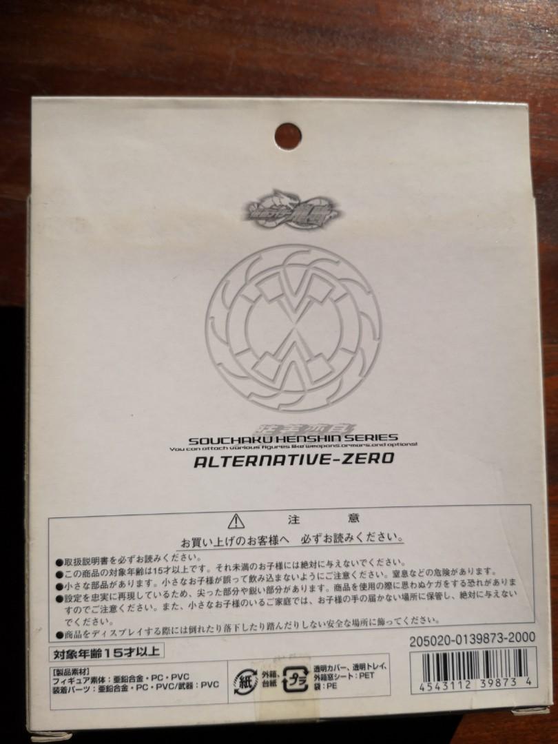 BANDAI SOUCHAKU HENSHIN SERIES CHOGOKIN GD-92-0 MASKED Kamen RIDER ...