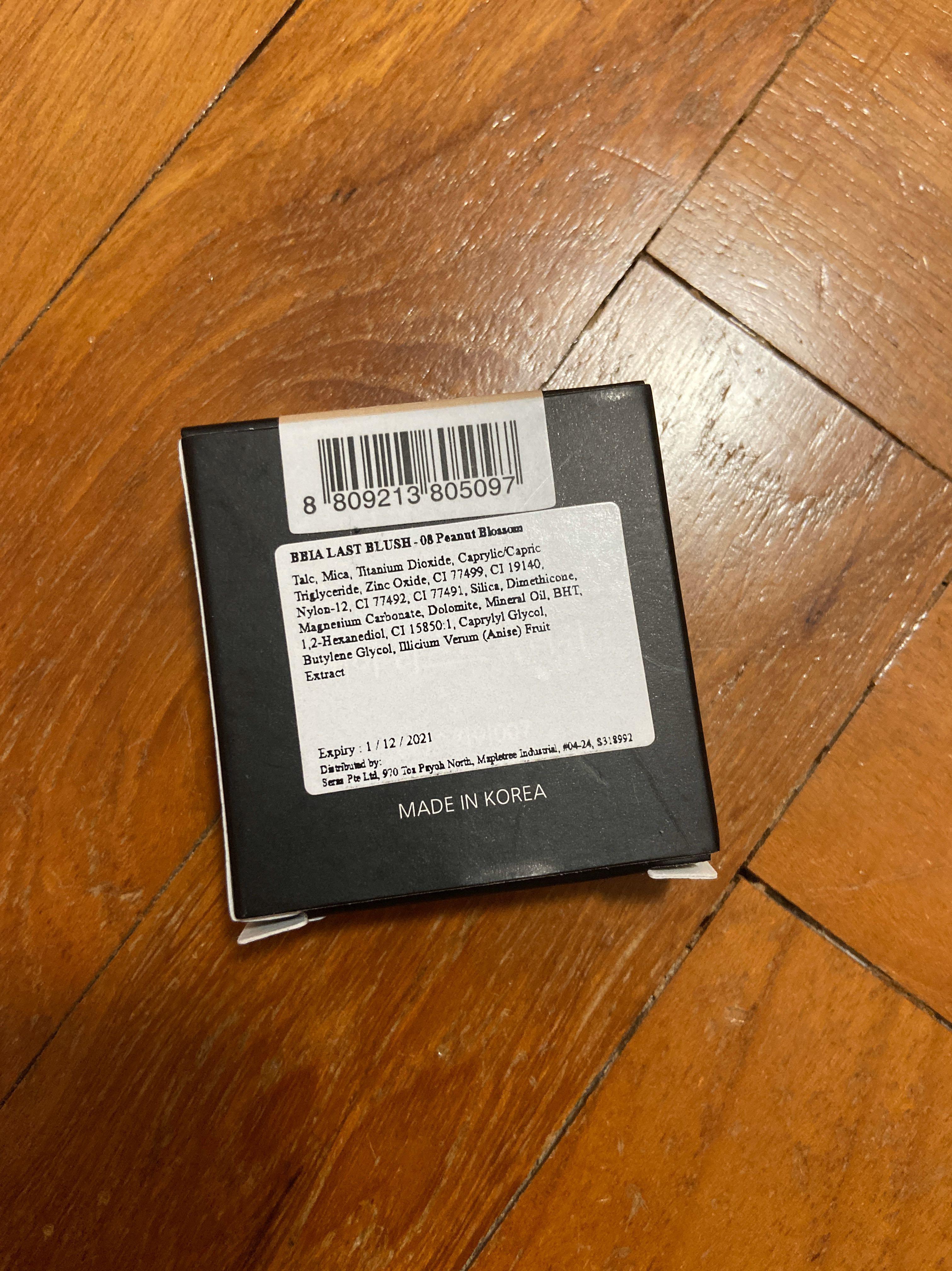 Bbia Last Blush: Peanut Blossom/ Korean Contour/ Bronzer, Beauty ...