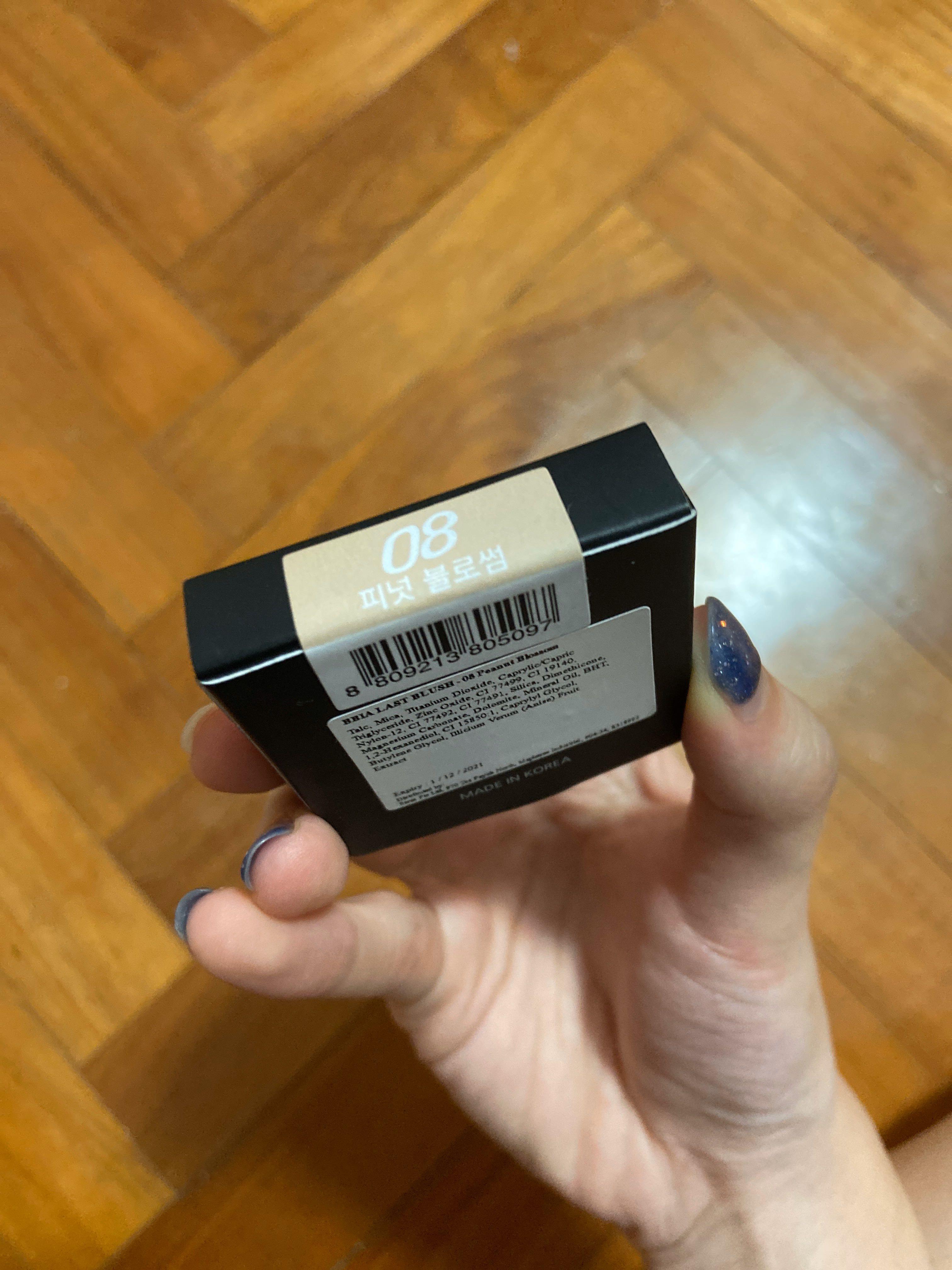 Bbia Last Blush: Peanut Blossom/ Korean Contour/ Bronzer, Beauty ...