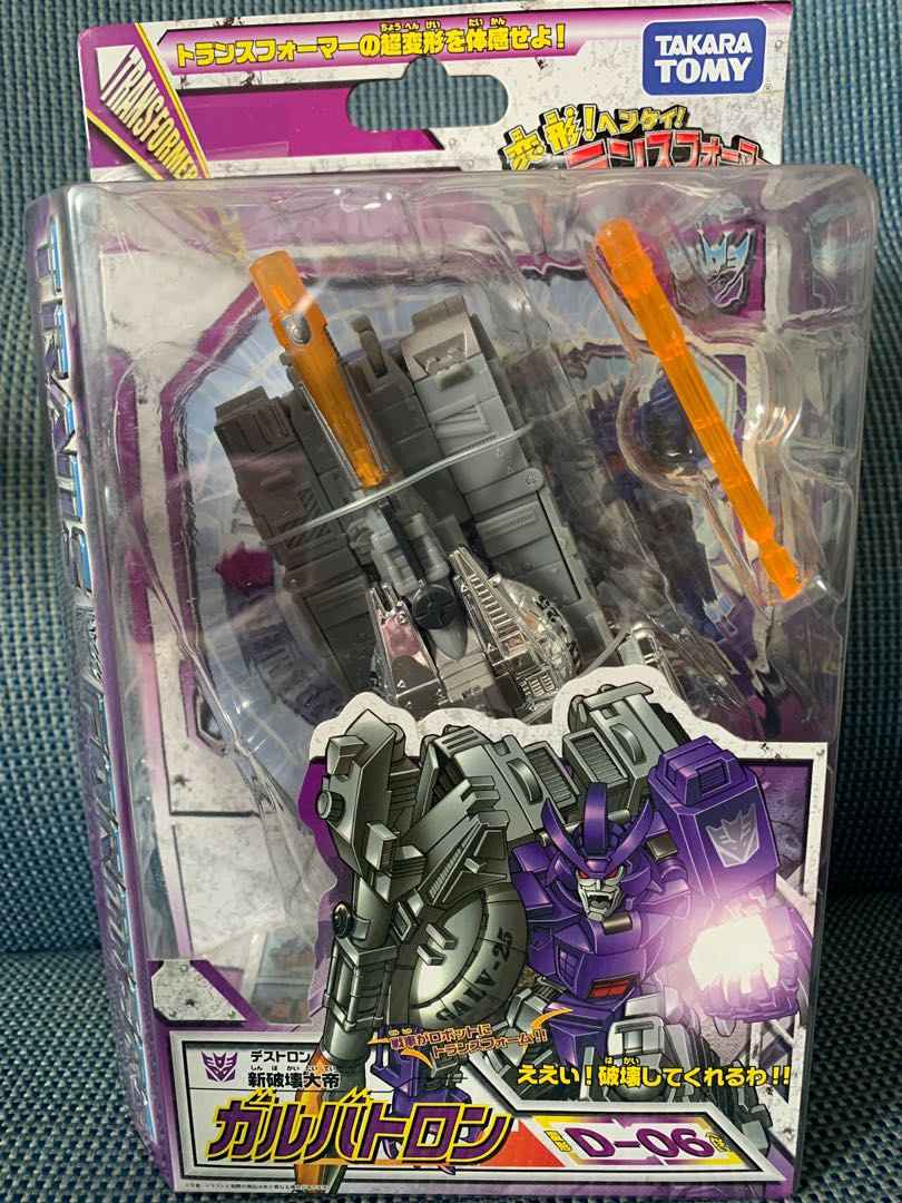 D-06 Galratron Megatron Transformers Decepticons Henkei Series, Hobbies ...