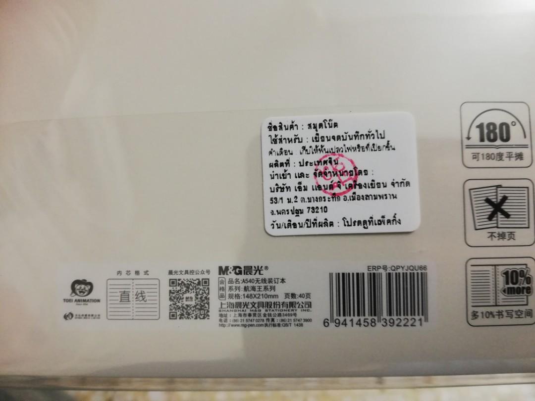 One Piece Luffy Note Book, Hobbies & Toys, Books & Magazines, Comics ...