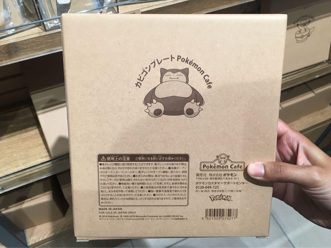 Pokemon Snorlax Plate, Furniture & Home Living, Kitchenware & Tableware ...