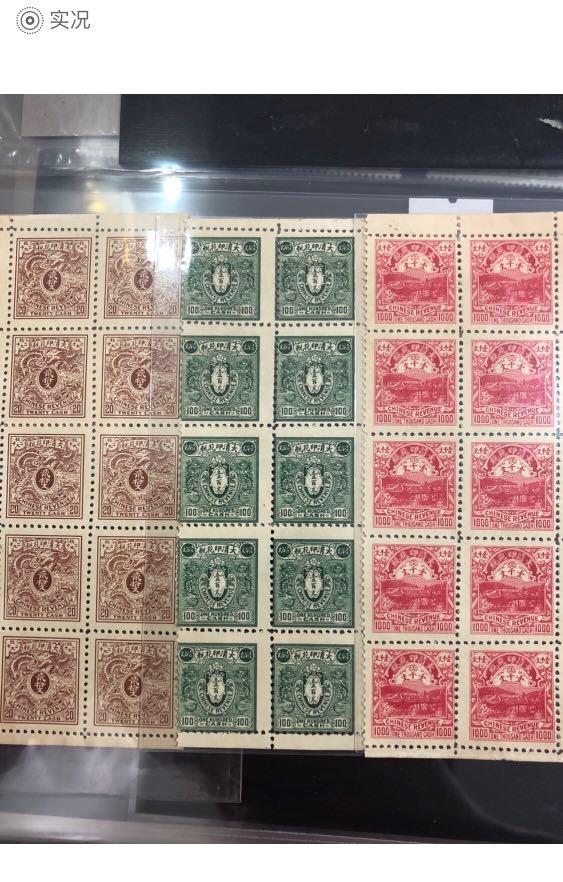 Qing Dynasty Revenue Stamps! Uncut ! 1897-1911 年！清代云龍风景图印花税票 ! 连体！, Hobbies & Toys, Memorabilia ...
