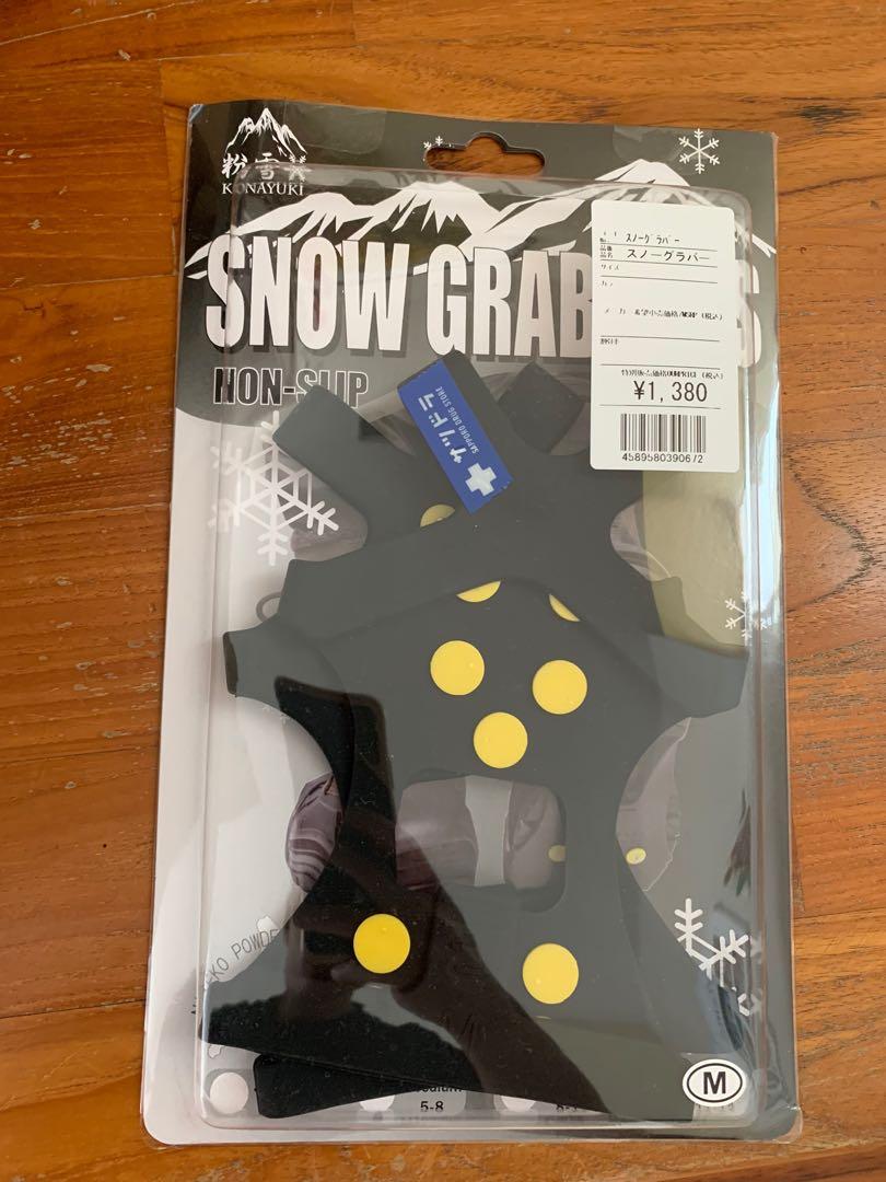 Snow grabber, Sports Equipment, Other Sports Equipment and Supplies on ...