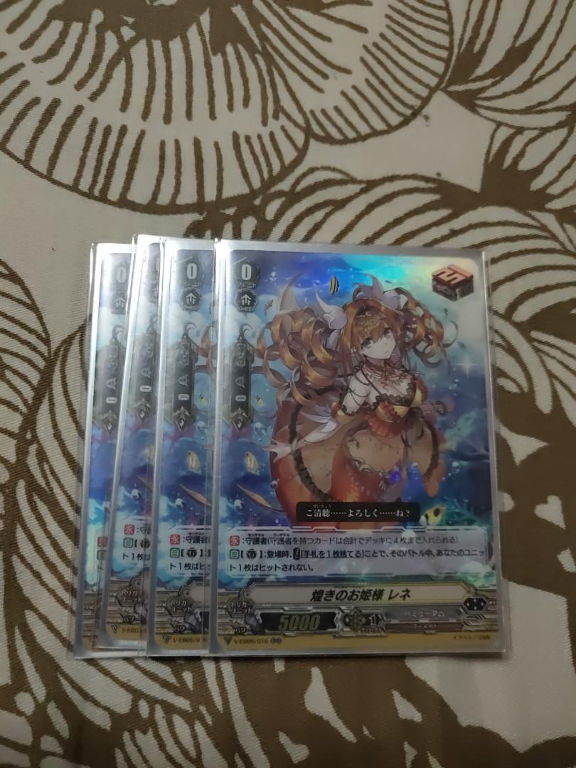 Vanguard Bermuda Draw PG, Hobbies & Toys, Toys & Games on Carousell