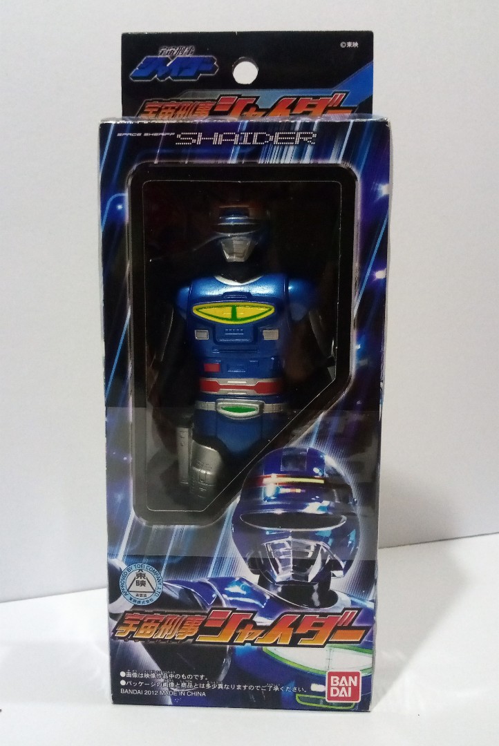 Authentic Bandai Shaider japan toy on Carousell