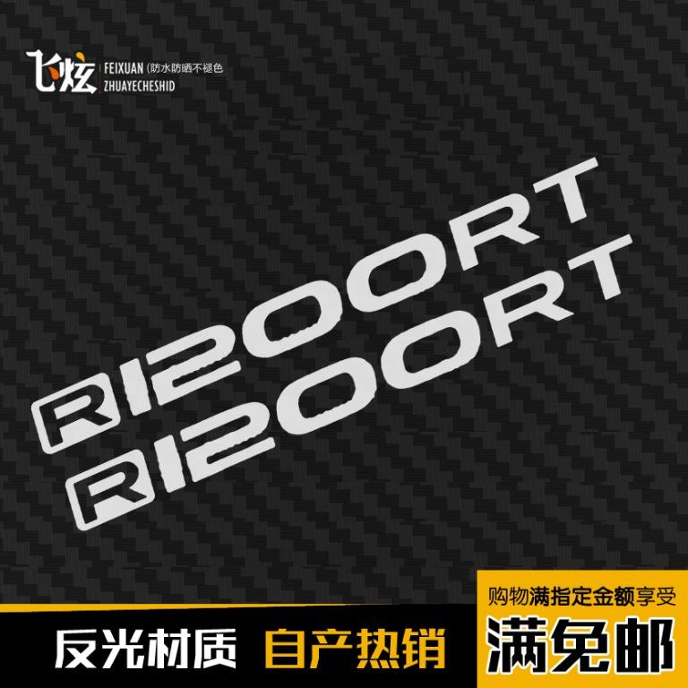 BMW R1200RT decals sticker reflective R1200 RT silver white yellow ...