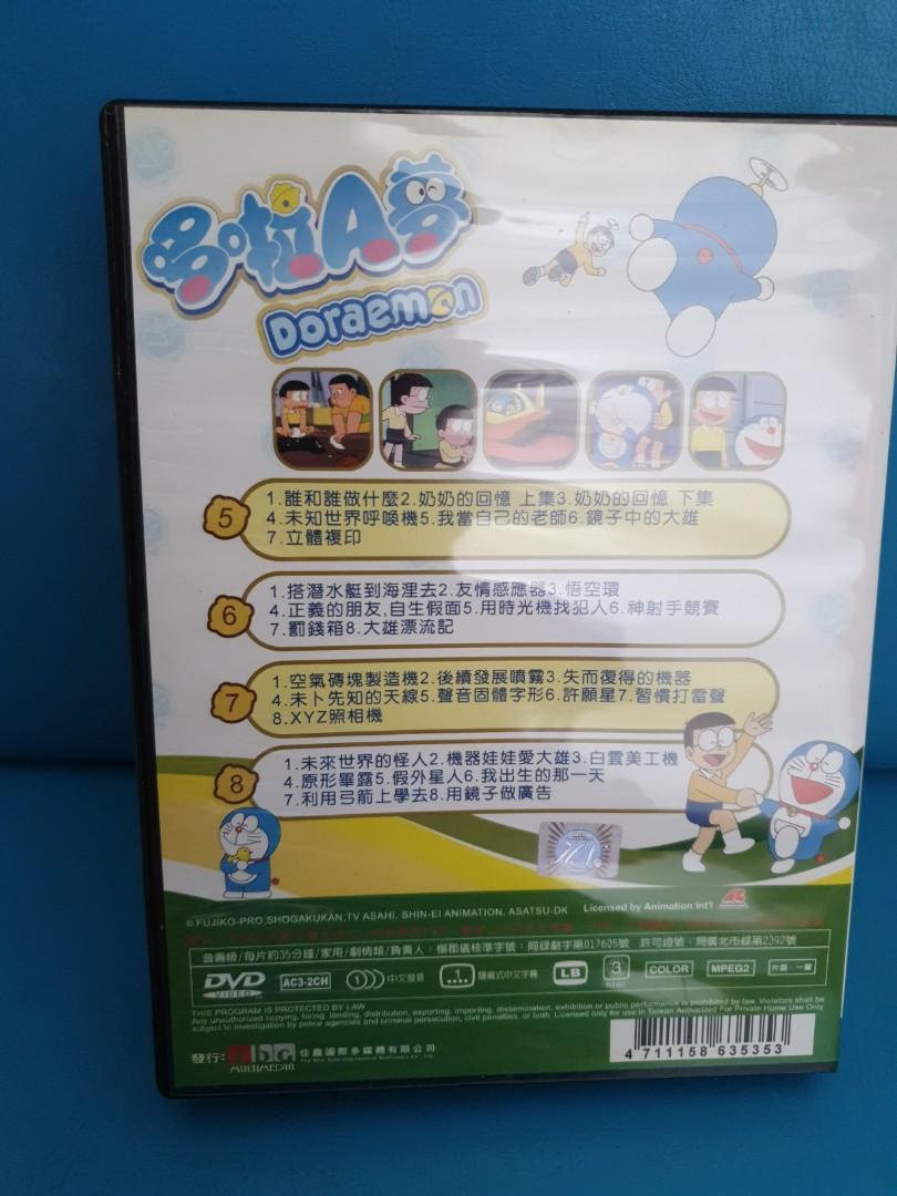 Doraemon DVD, Hobbies & Toys, Music & Media, CDs & DVDs on Carousell