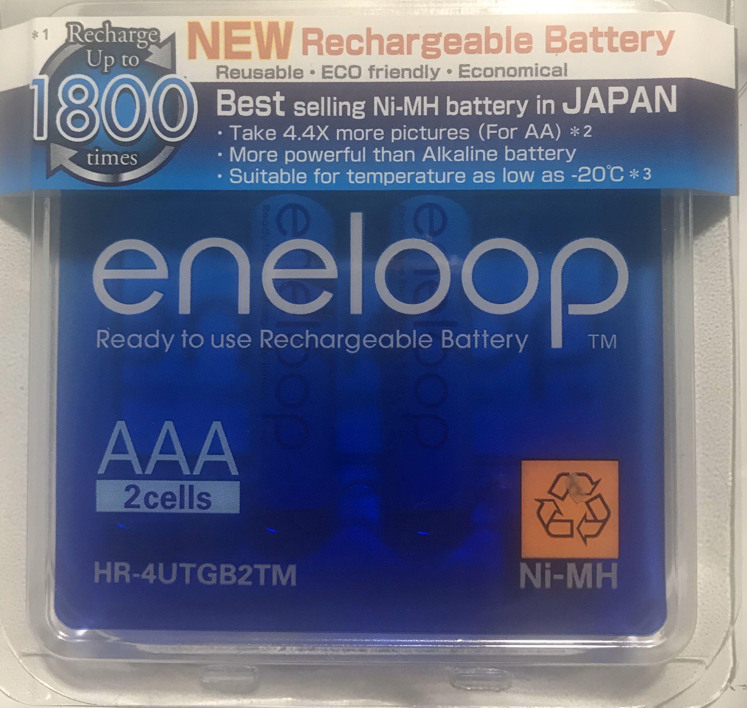 AAA Rechargeable battery Eneloop, 2 Batteries made in Japan Authentic ...