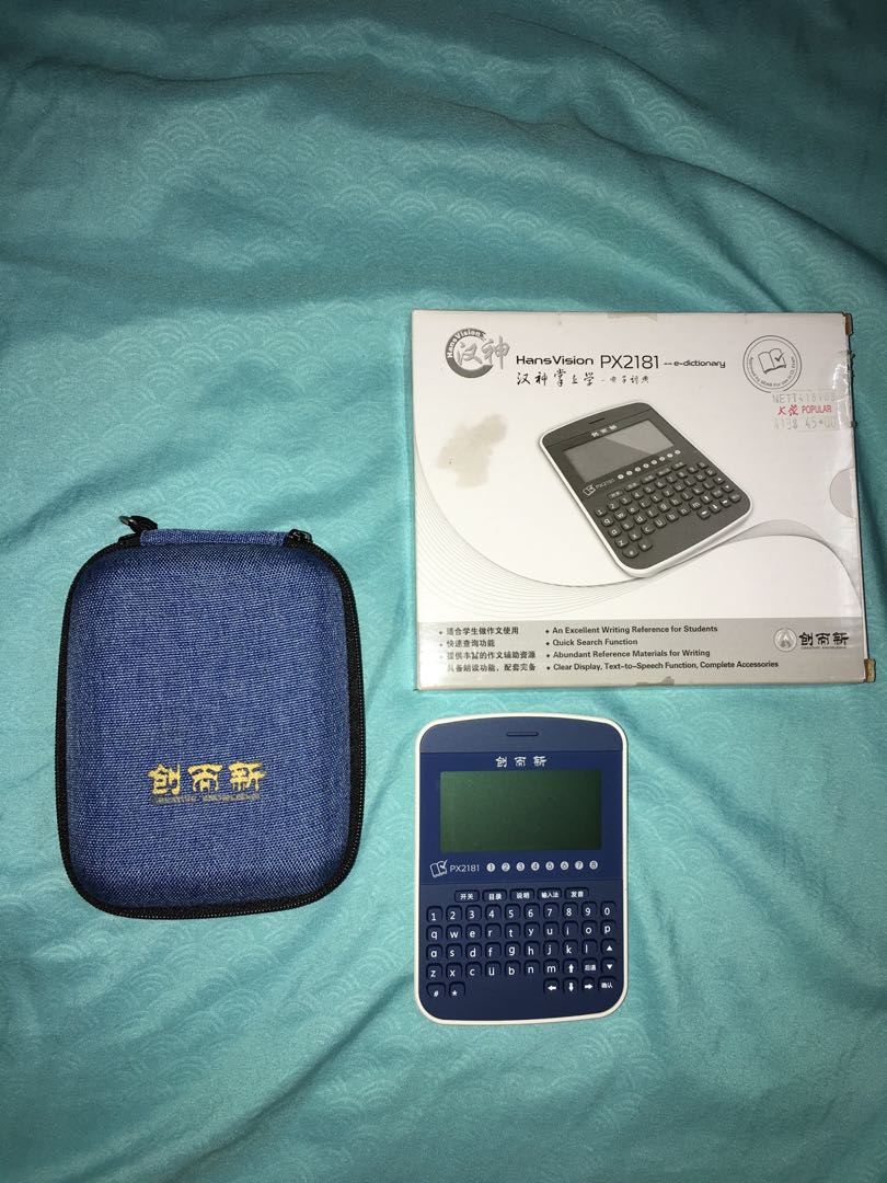 HansVision Chinese E-dictionary PX2181, Mobile Phones & Gadgets, E ...