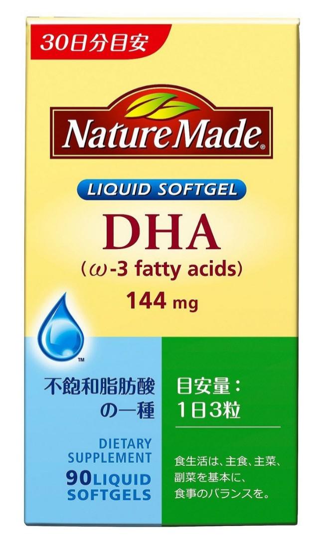 Nature Made DHA fatty acids, Everything Else on Carousell