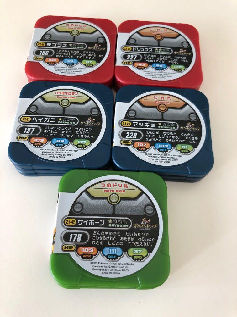 Pokemon Tretta one hit knockout chips set of 3, Hobbies & Toys, Toys ...
