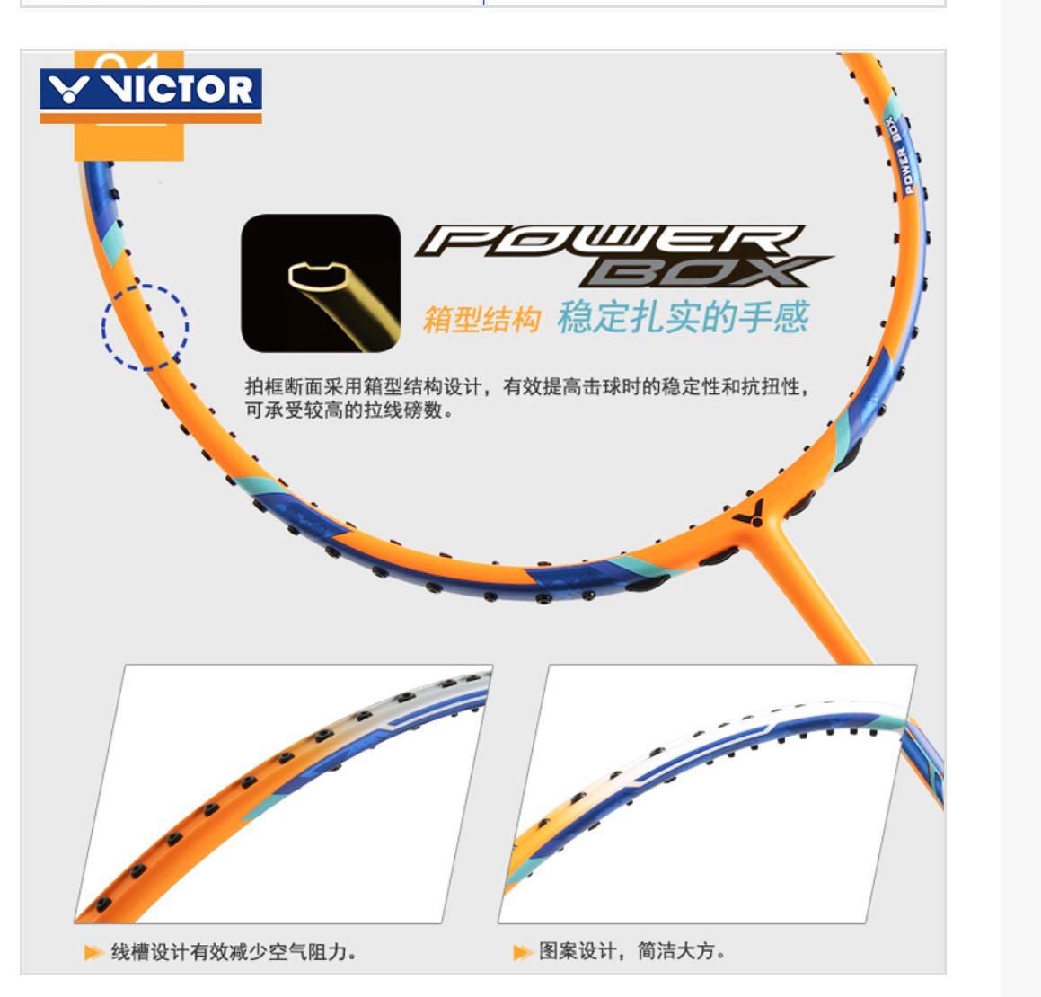 Badminton racket Victor thruster K 15L ( 2 pcs price ), Sports ...