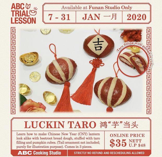 ABC Trial Lesson- Funan, Food & Drinks, Local Eats on Carousell