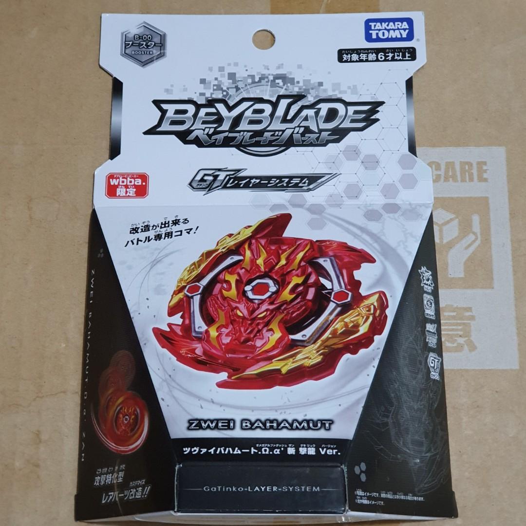 [Limited] Takara Tomy Beyblade Burst GT Gatinko Zwei Bahamut Omega ...