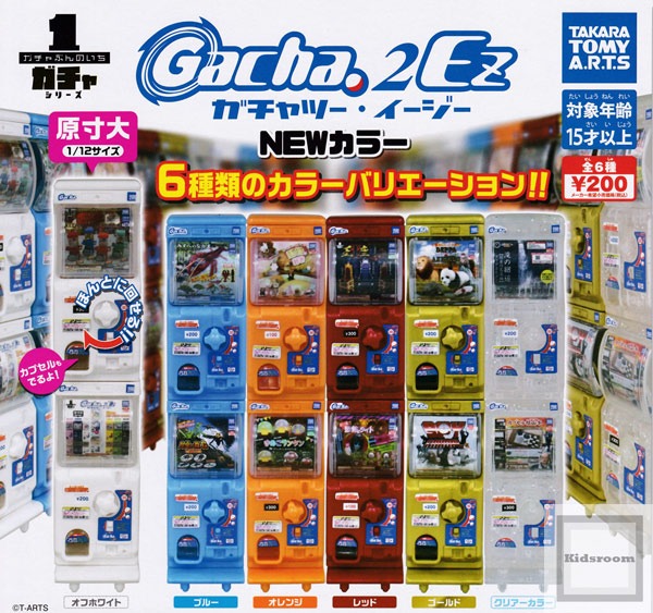 [DEC GACHA PO] Gacha Bun no ichi series Gashapon Gacha Machine 2 EZ New ...