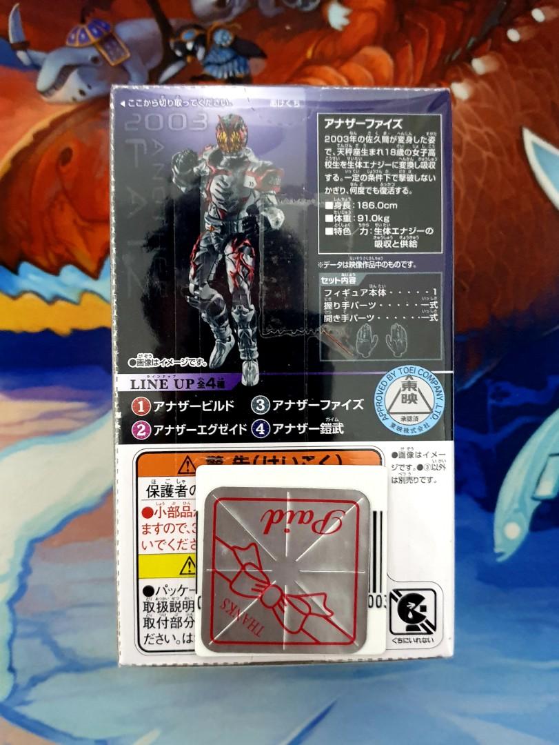 [Brand New] Kamen Rider Zi-O - Another Faiz Figure, Hobbies & Toys ...