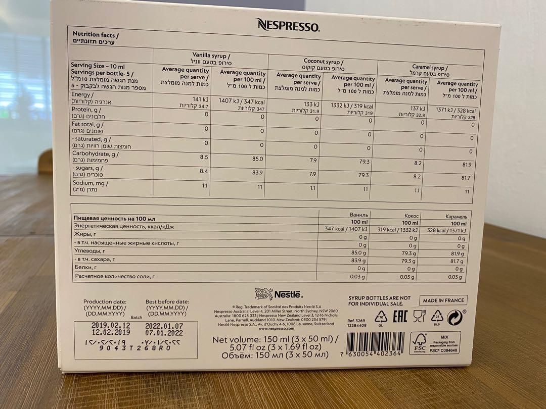 Nespresso Syrups Monin - vanilla, coconut, caramel, Food & Drinks ...