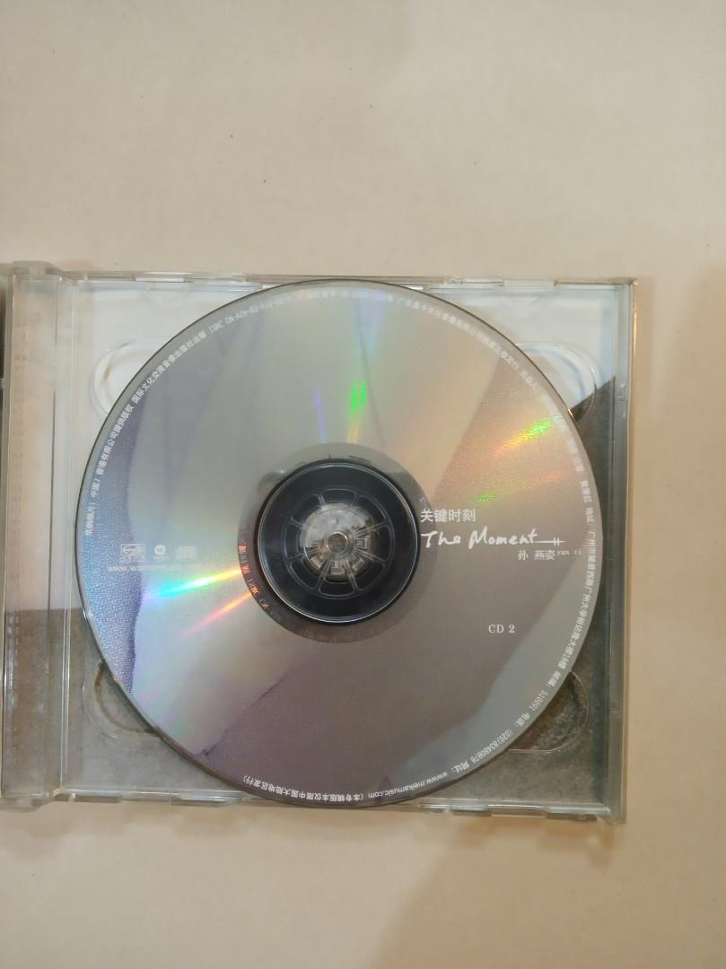 Sun Yan Zi CD, Hobbies & Toys, Music & Media, CDs & DVDs on Carousell