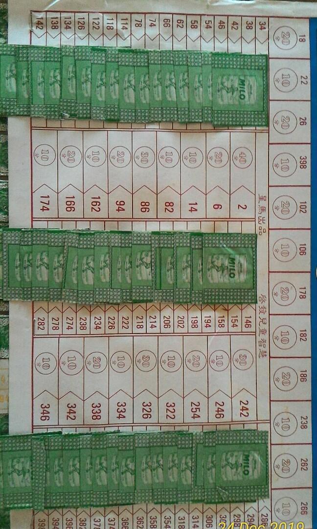 Authentic TIKUM TIKUM, Hobbies & Toys, Memorabilia & Collectibles ...