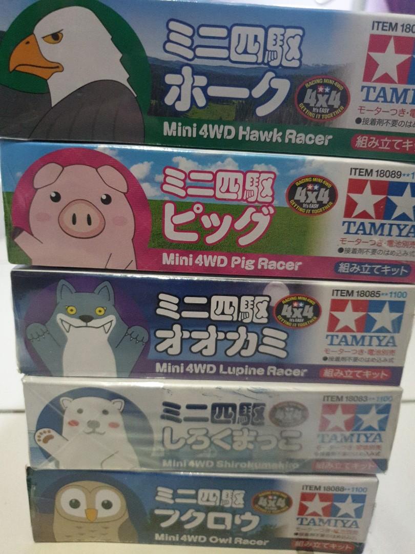 Animal Tamiya (Special Edition), Hobbies & Toys, Toys & Games on Carousell