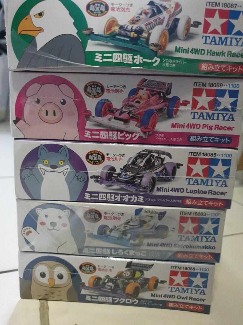 Animal Tamiya (Special Edition), Hobbies & Toys, Toys & Games on Carousell