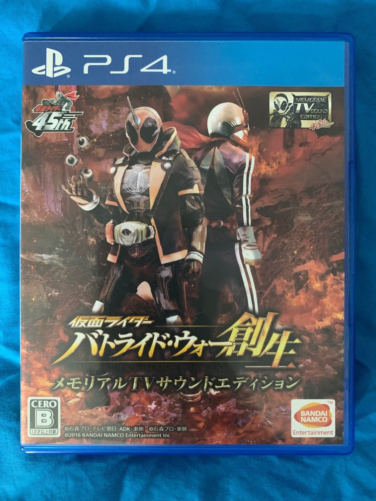 Kamen Rider Battride War Genesis PS4, Video Gaming, Video Games ...