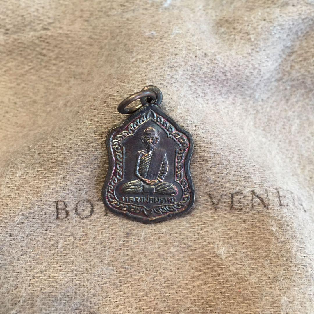 LP Phrom Wat Chong Kae Rian Roon Sang Auk Boon Suk Nur Thong Deng Comes ...