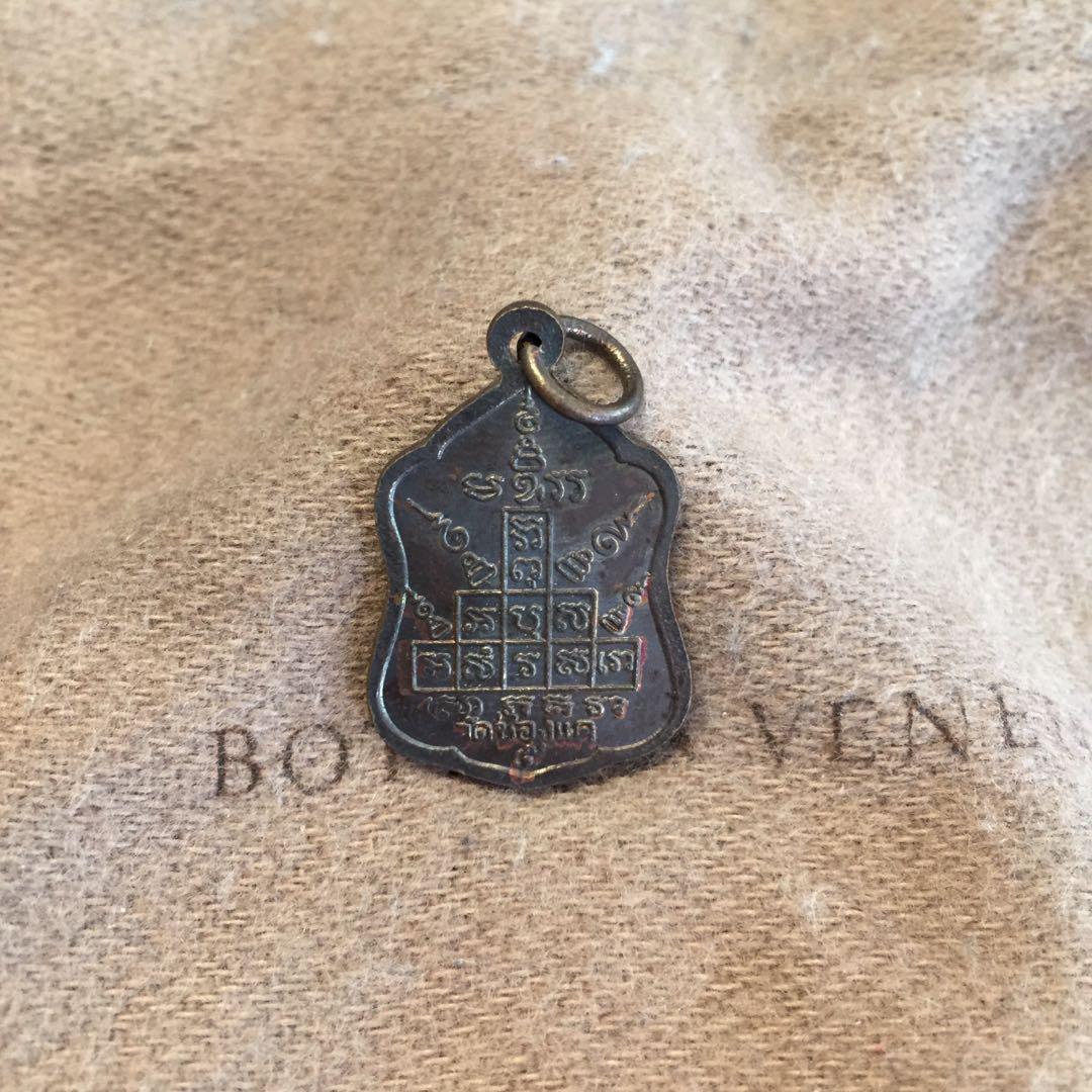 LP Phrom Wat Chong Kae Rian Roon Sang Auk Boon Suk Nur Thong Deng Comes ...