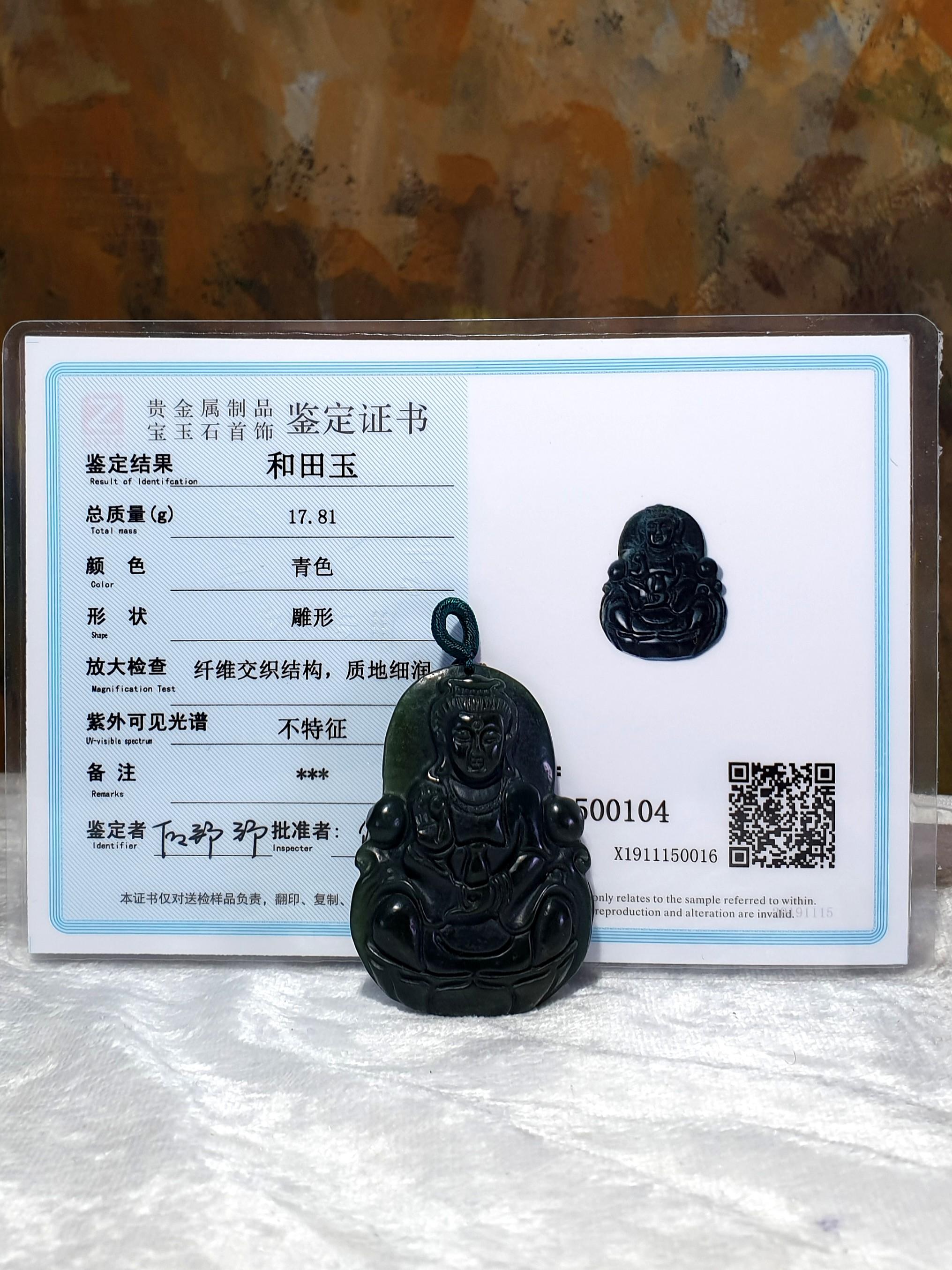 Natural untreated deep green Nephrite Jade Guan Yin pendant (with ...