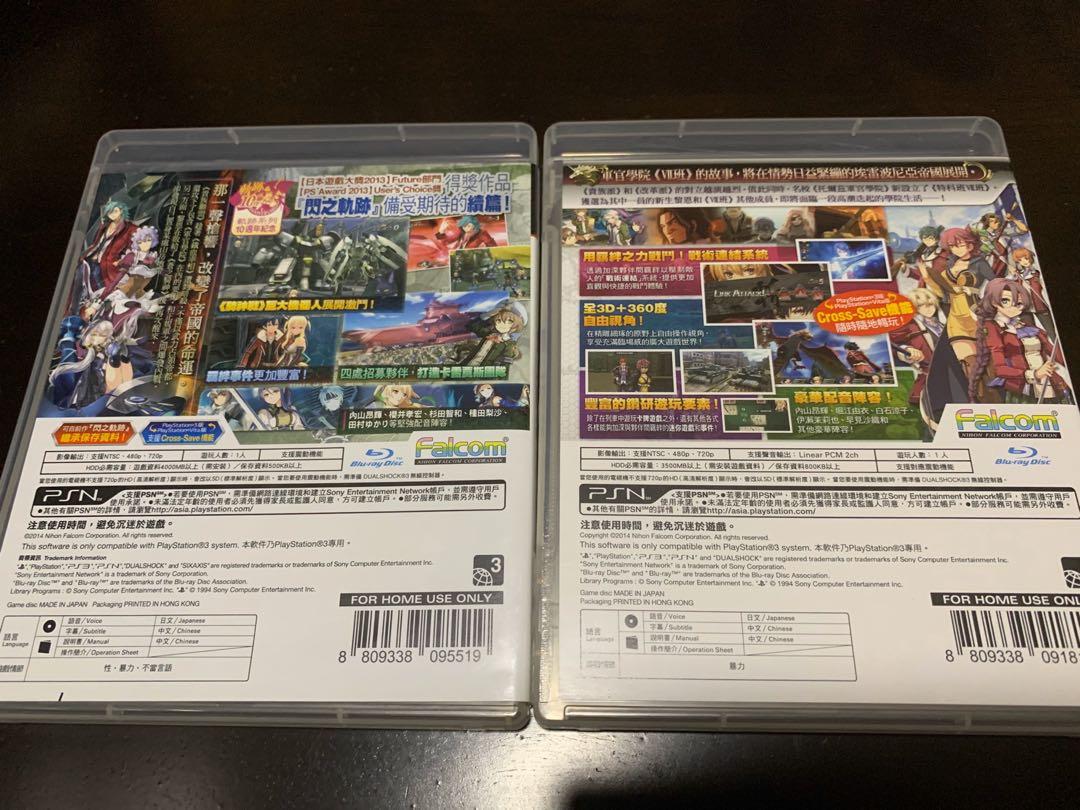 PS3 - Legend of Heroes - Sen No Kiseki (part 1 & 2) Traditional Chinese ...