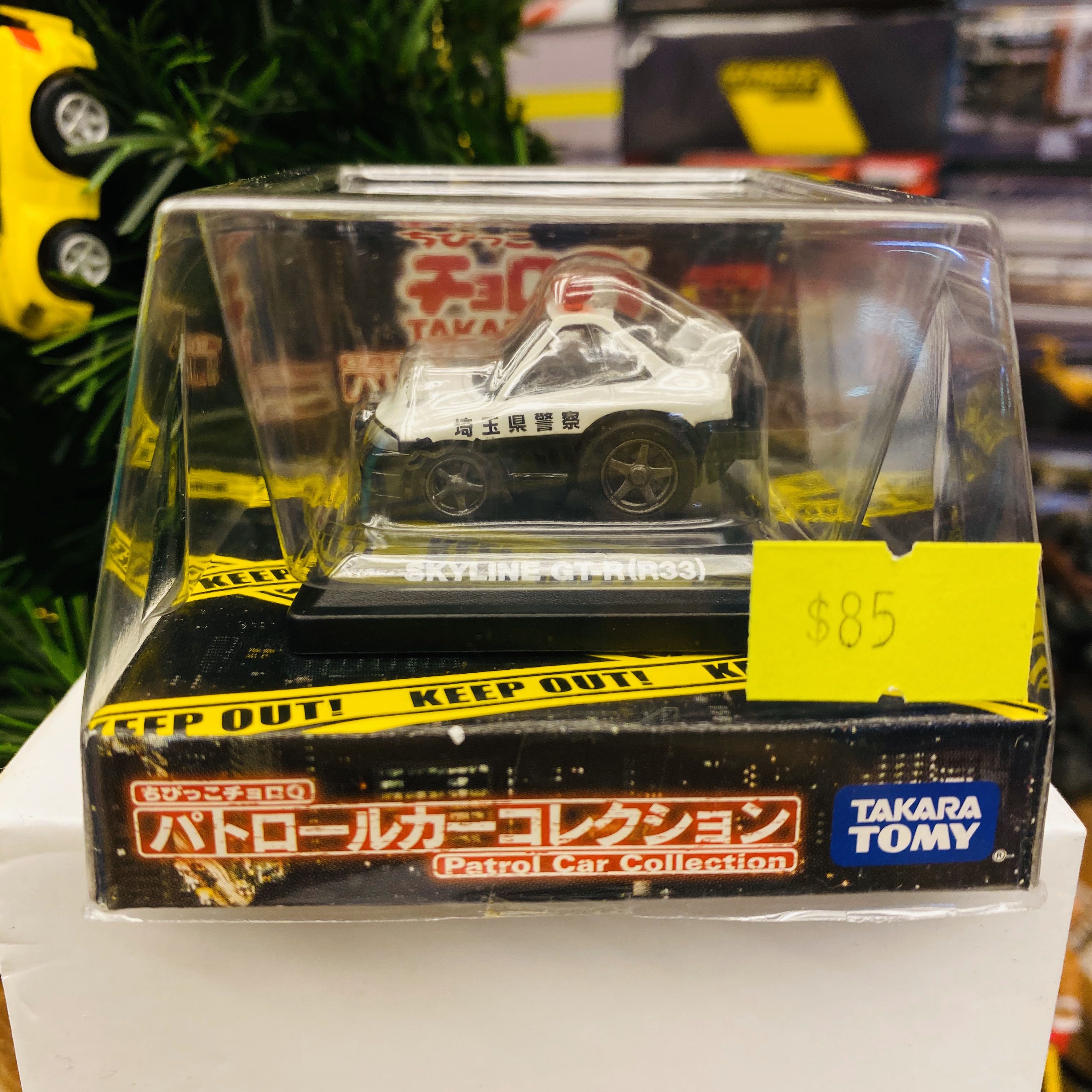 Takara Tomy Chibikko Choro Q Patrol Car Collection Nissan Skyline GT-R ...