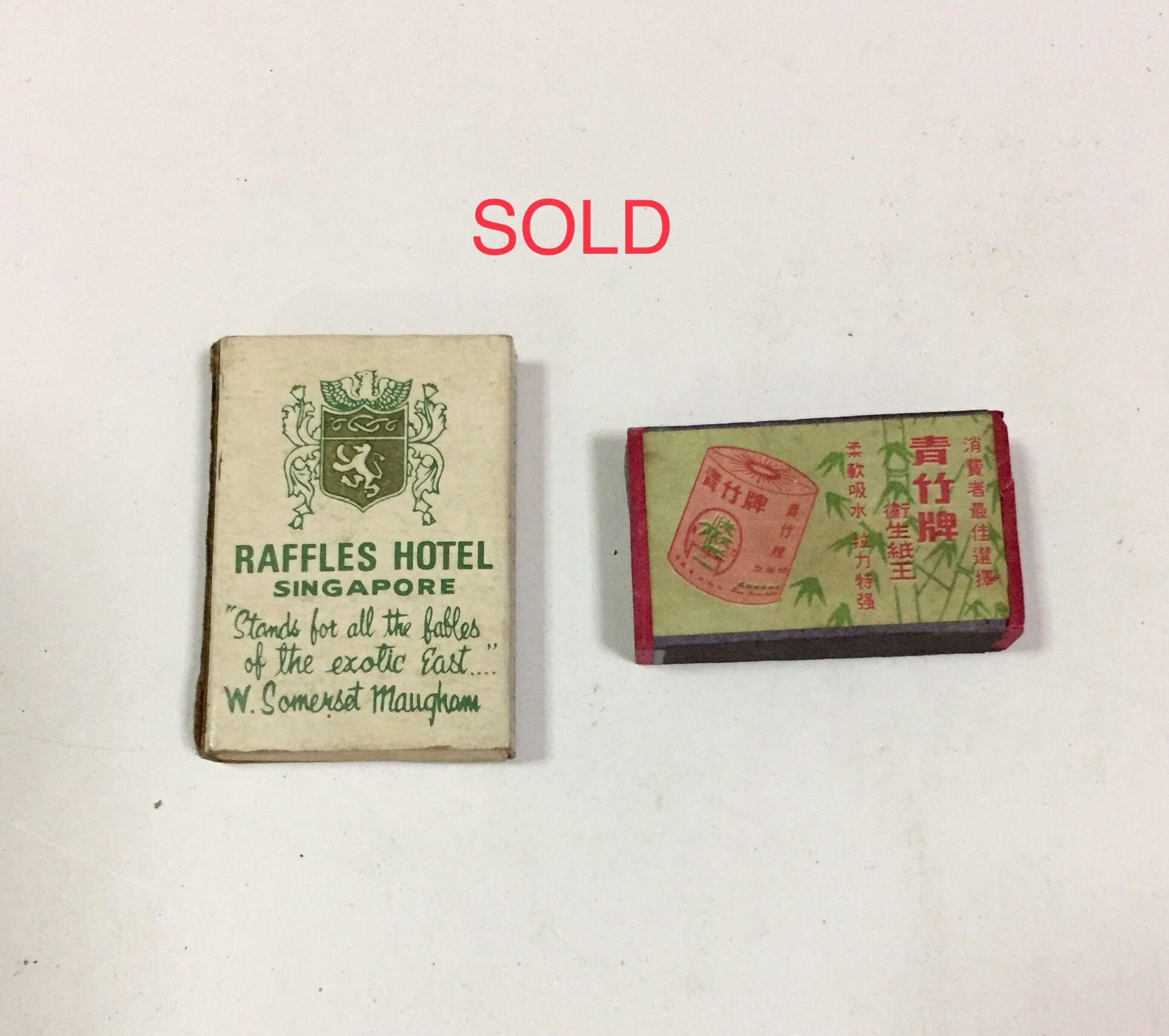 Vintage Collection of Matchboxes Matchbook Match box Match Sticks ...