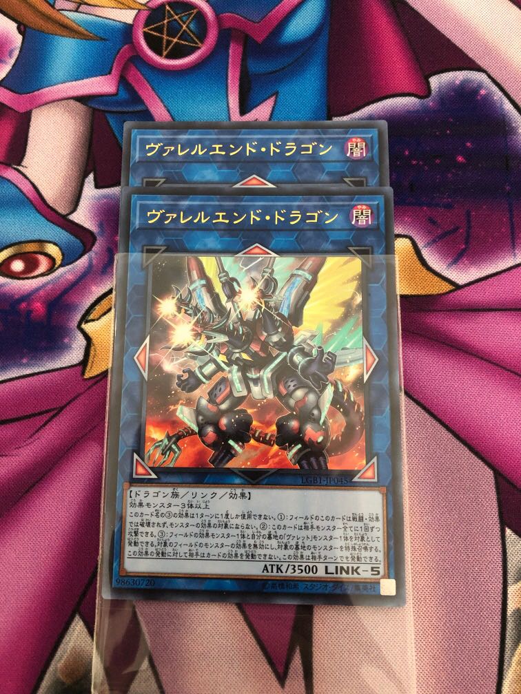 Yugioh LGB1-JP045 Borrelend Dragon, Hobbies & Toys, Toys & Games on Carousell