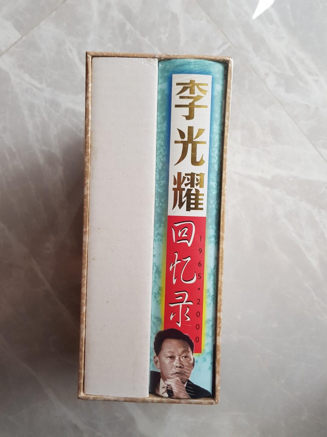 book on LKY, Hobbies & Toys, Books & Magazines, Fiction & Non-Fiction ...