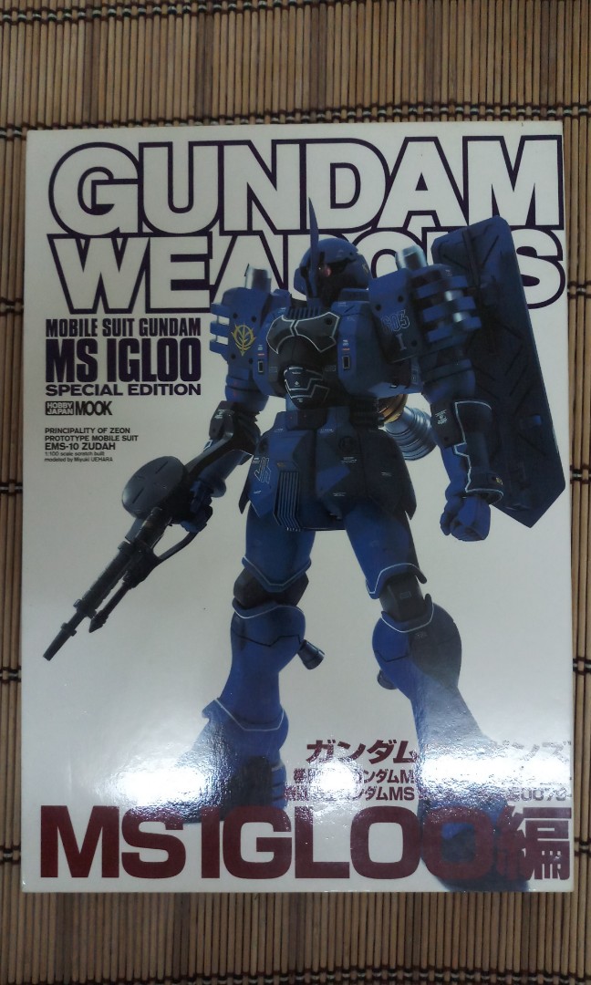 動漫繪本 > [HOBBY JAPAN]MOOK －GUNDAM WEAPONS - MOBILE SUIT GUNDAM MS IGLOO SPECIAL EDITION ~ ガンダム ...