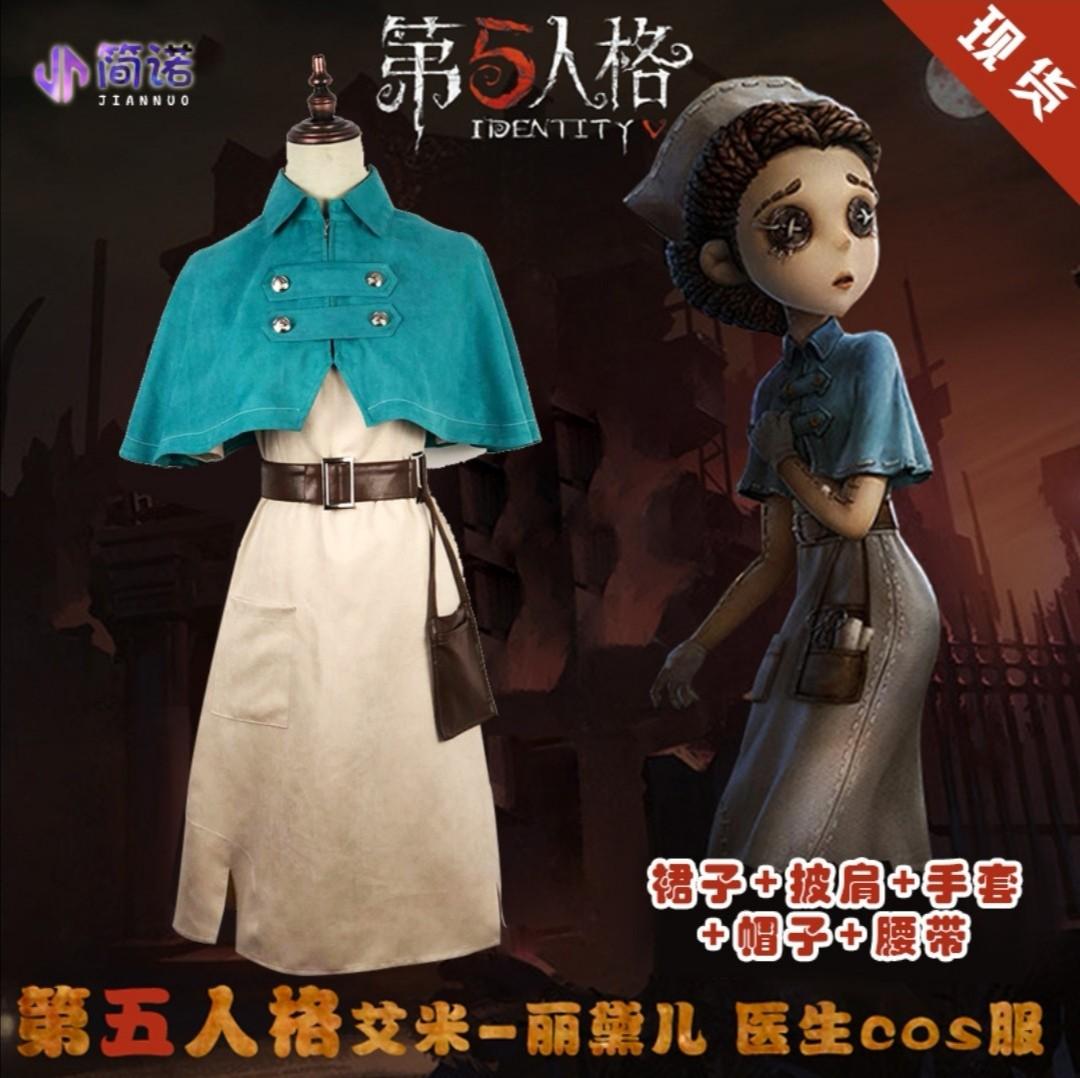 Identity V Doctor cosplay (FULL SET), Hobbies & Toys, Memorabilia ...