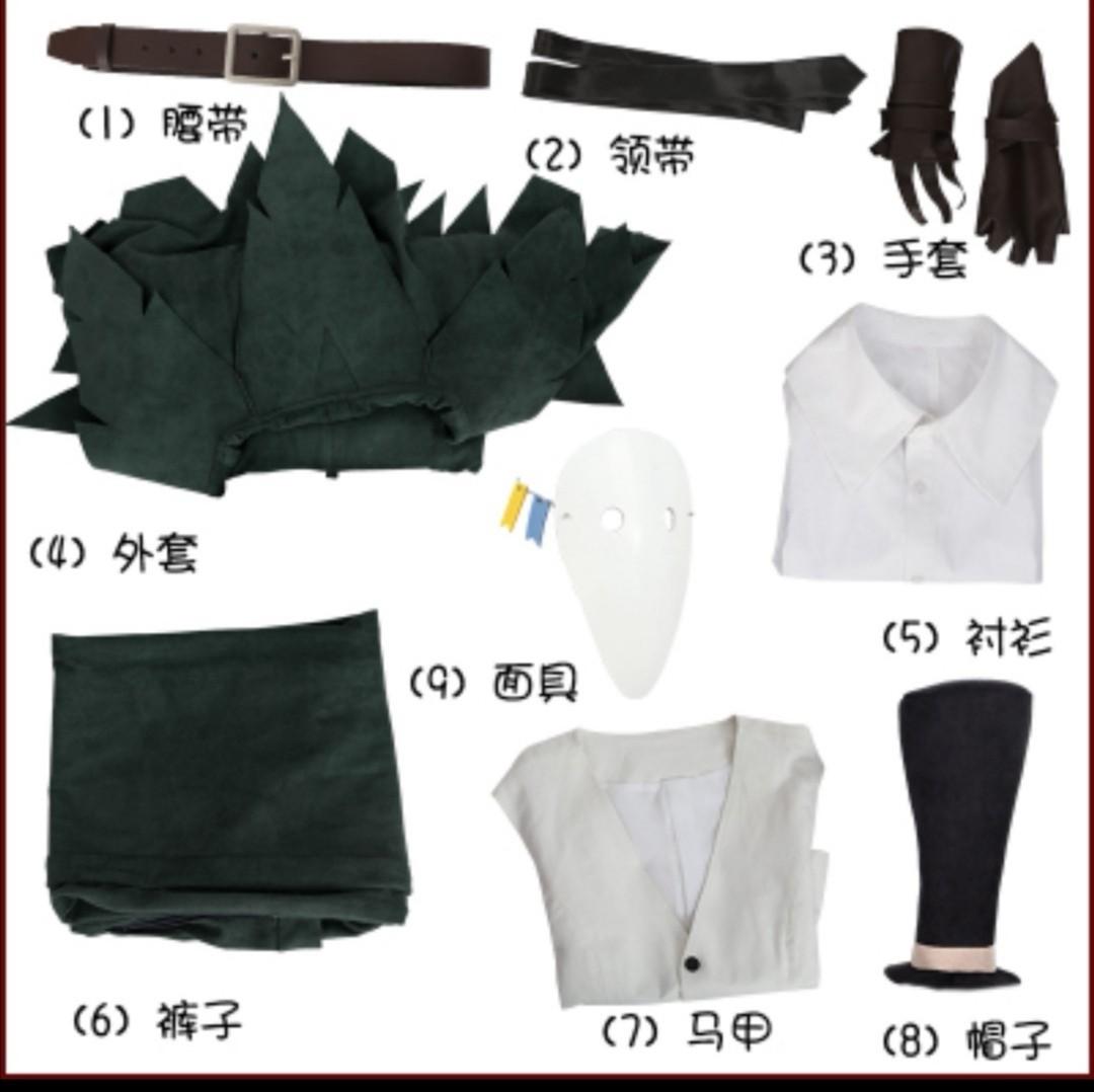 Identity V Jack the ripper cosplay (FULL SET), Hobbies & Toys ...