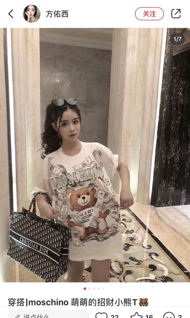 Moschino Money bear, Women's Fashion, Tops, Longsleeves on Carousell
