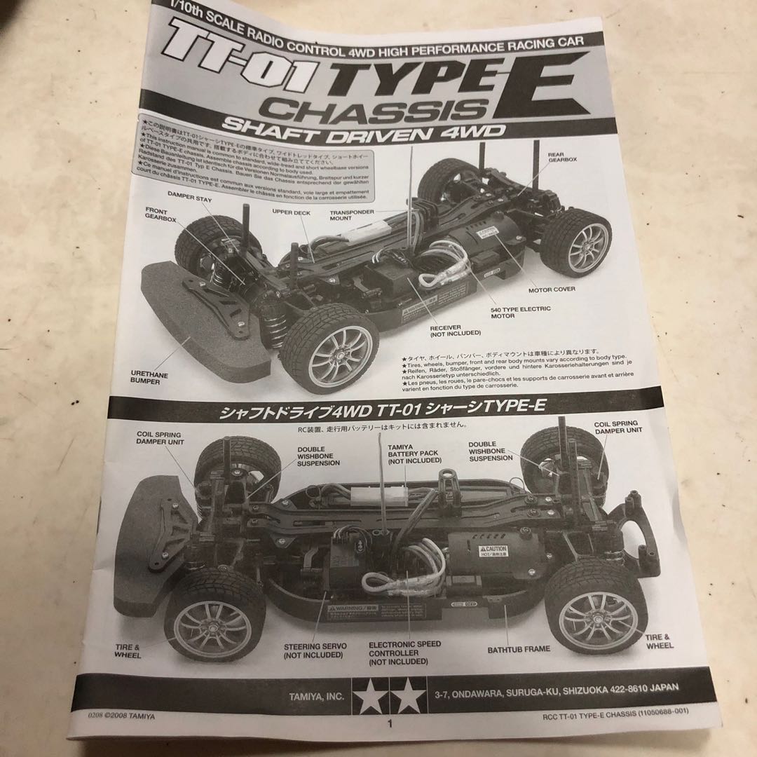 New Tamiya TT01E complete chassis kit, Hobbies & Toys, Toys & Games on ...