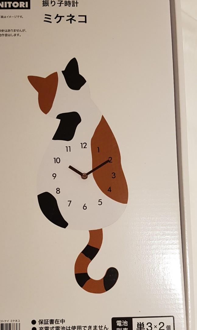 Pendulum clock (calico cat design), Furniture & Home Living, Home Decor ...